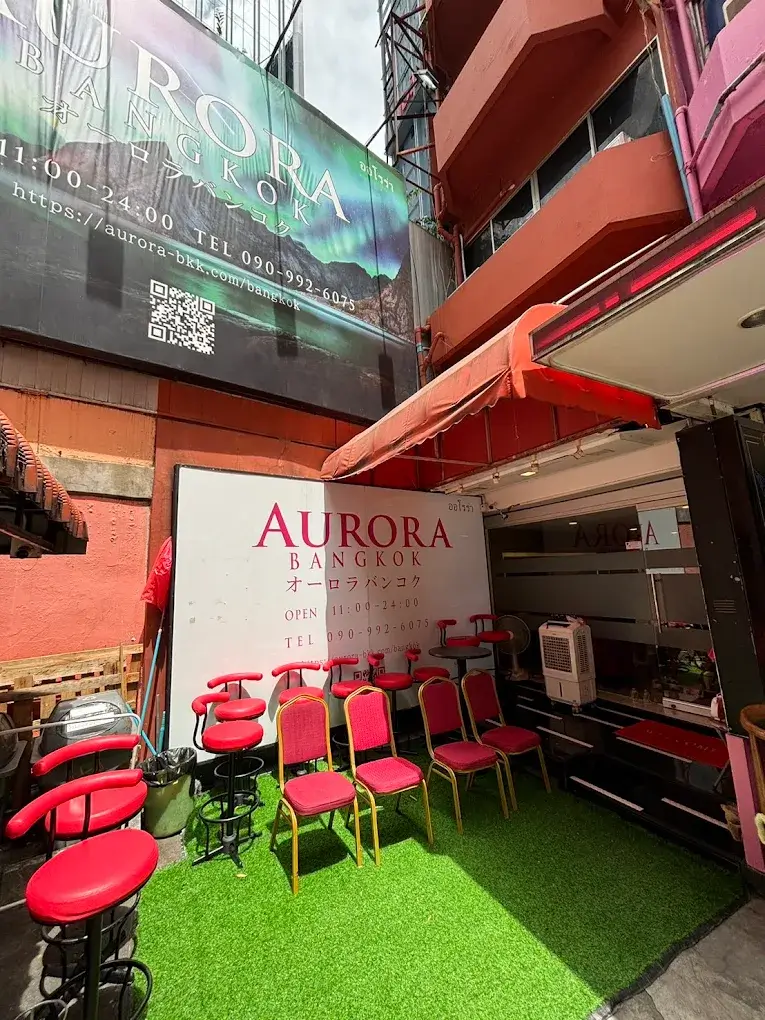 Aurora Bangkok Massage - นวดบำบัดแนวแสงเหนือ กรุงเทพ